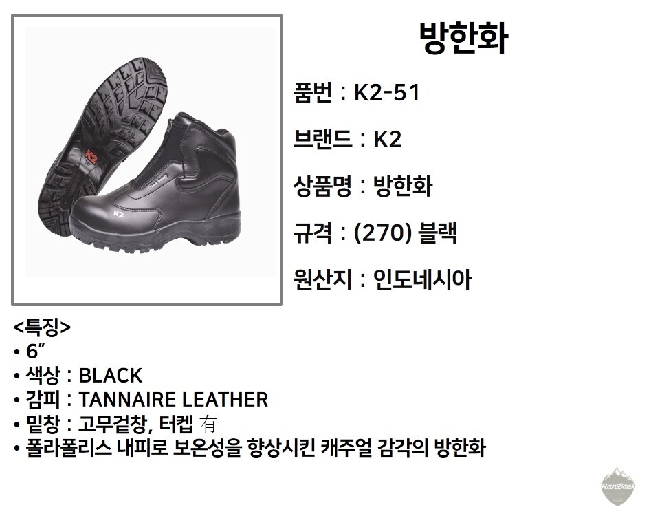 본 제품을 구매하시면 원활한 배송을 위해 꼭 필요한 고객님의 개인정보를 (성함, 주소, 전화번호 등) 택배사 및 제 3업체에서 이용하는 것에 동의하시는 것으로 간주됩니다.